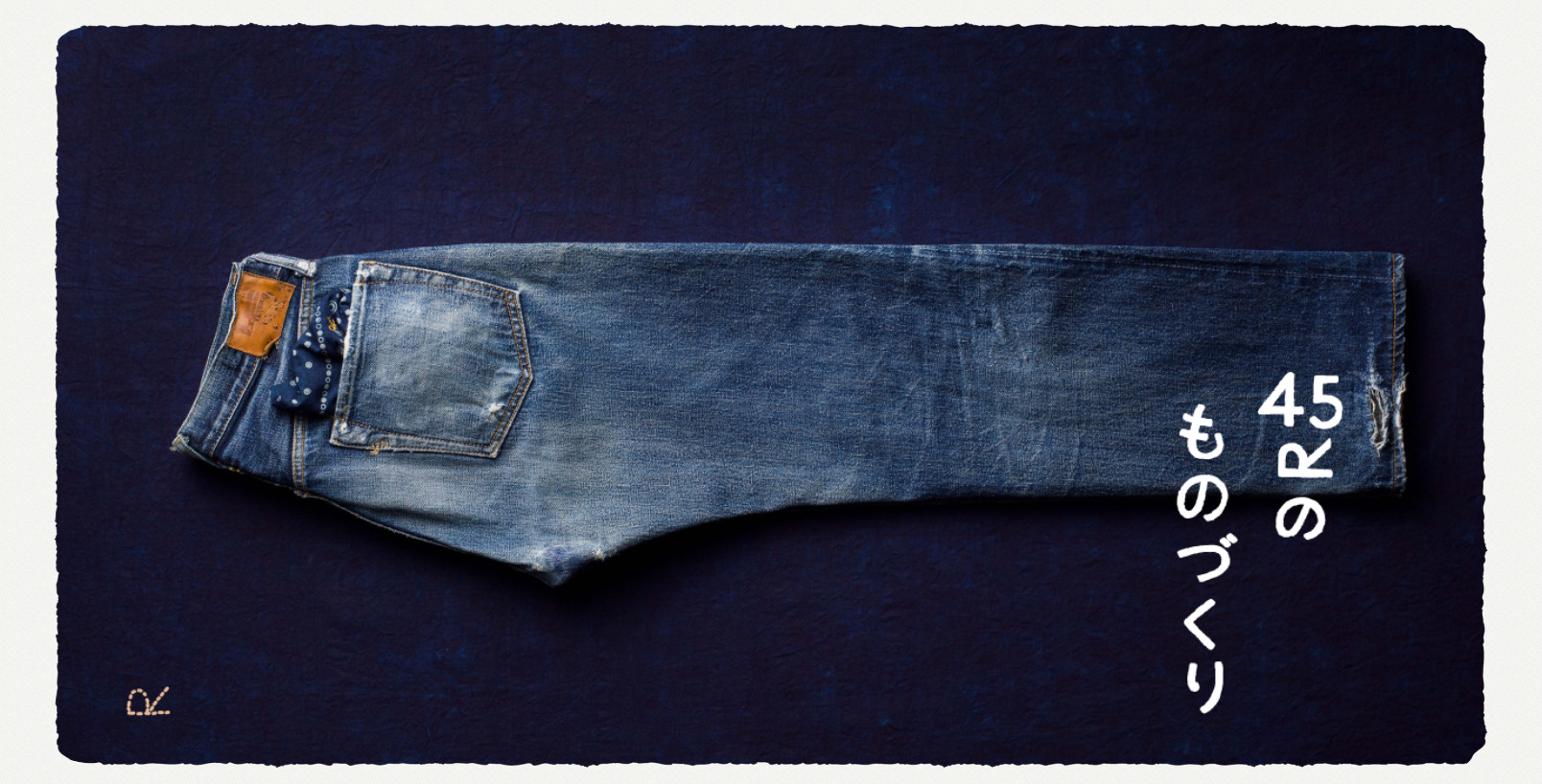 45Rと45RPMの違いは？着ている芸能人は？ダサいと言われる理由を解説 - めりもの深掘りブログ